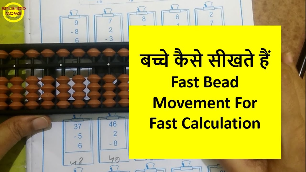 Simple beads movement with addition and subtraction || Abacus Part 2 ...