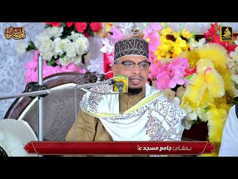 International mahfal husni Qirat|Qari Rajai Ayoub| Surah Al-hijr &Ash Shams Al-fatiha (Pakistan2025