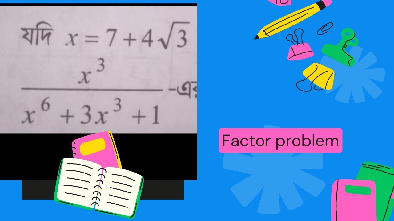 Factor : How to solve factor problems - YouTube