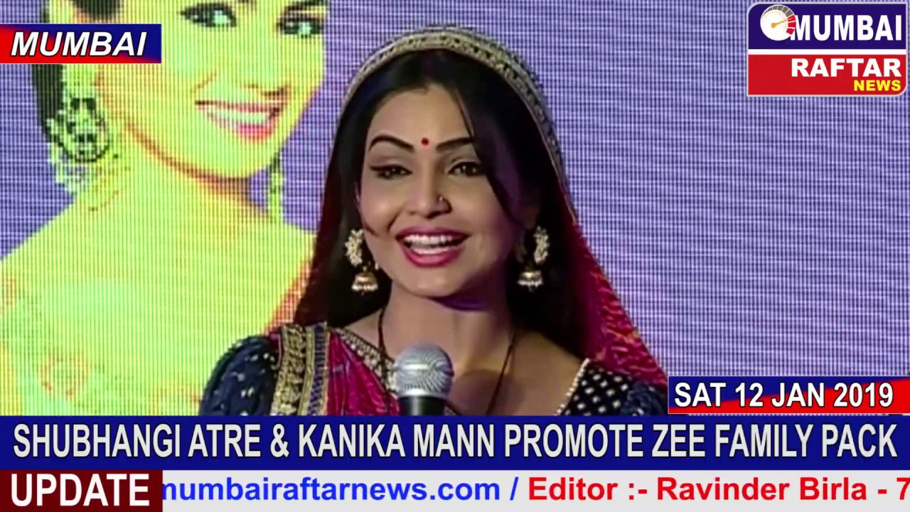 SHUBHANGI ATRE & KANIKA MANN PROMOTE ZEE FAMILY PACK | www ...