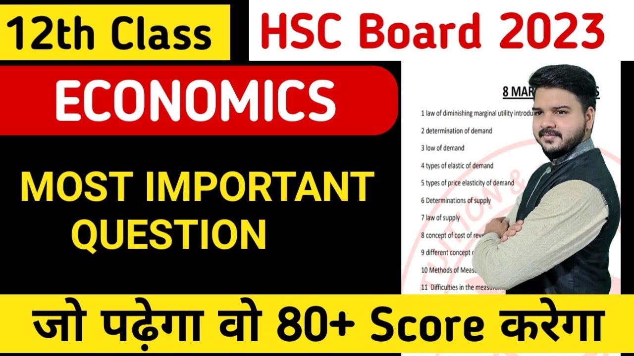 12th Class| Economic Most Important Question | HSC Maharashtra Board ...