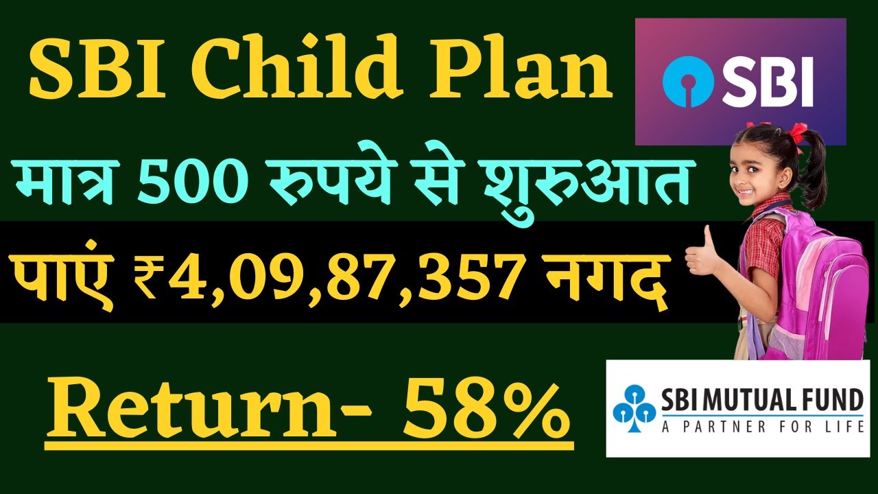 SBI का धाकड़ प्लान | Sbi magnum children's benefit fund 2022 | SBI ...