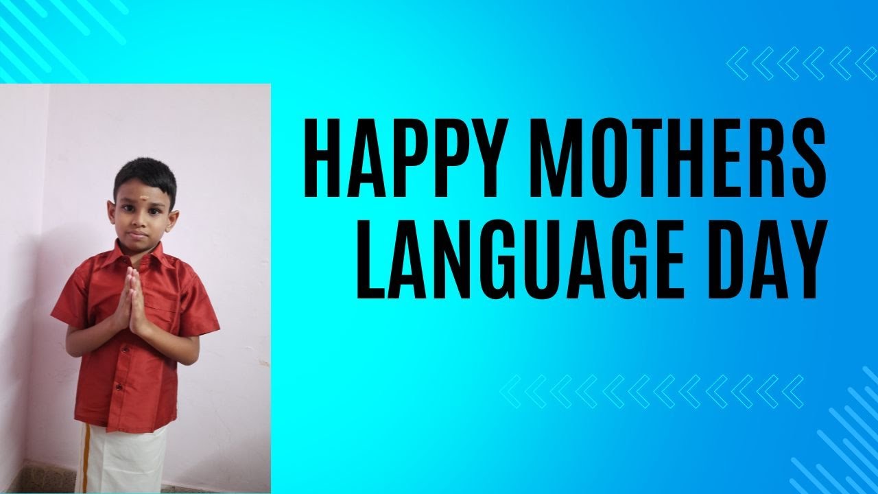 Mother language day - 2024 || Easy Tamil speech || Speech about ...