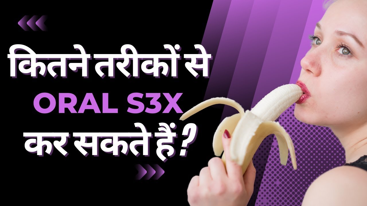 How To Perform Oral 5 Tips For Amazing Oral Sex Youtube