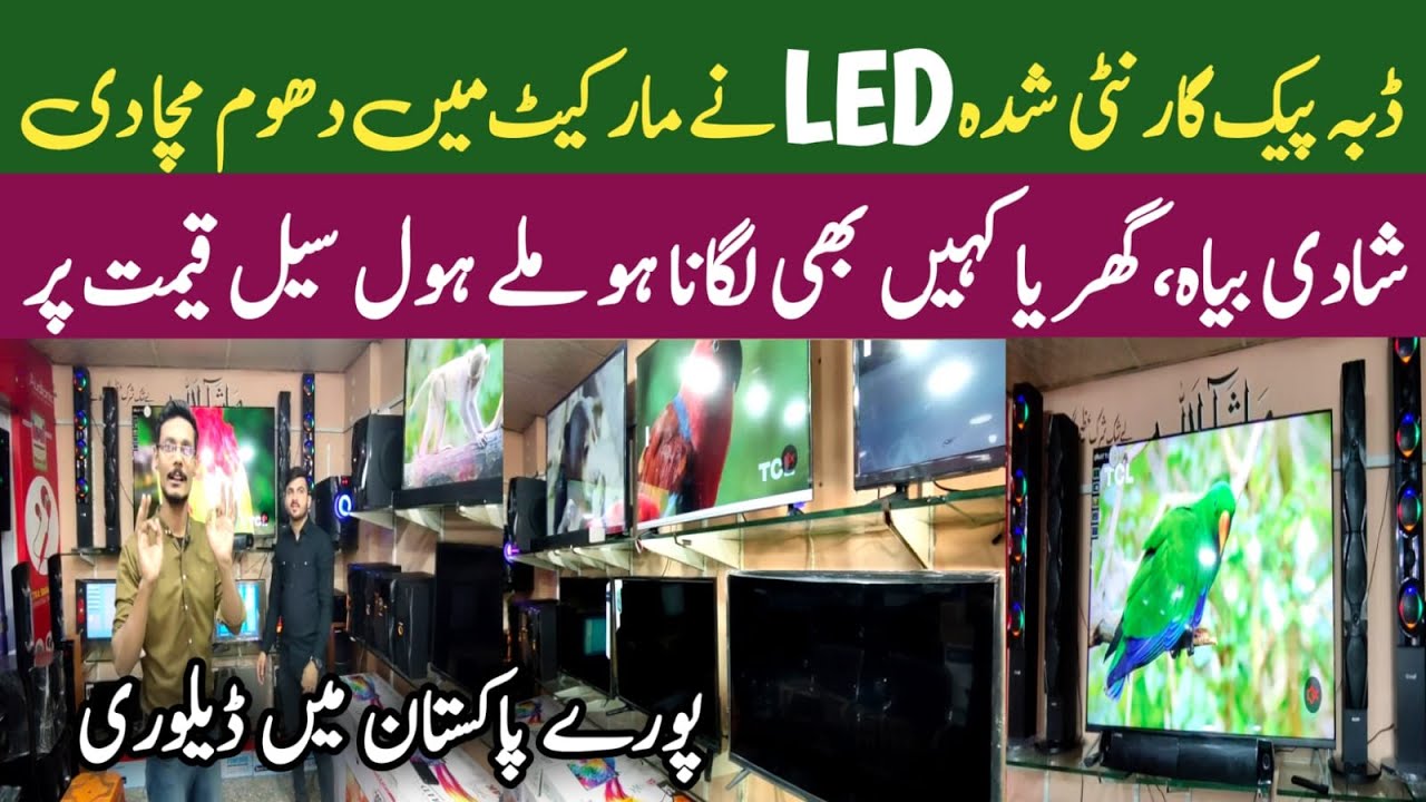 Buy Low Budget LED TV at Cheapest Price |4K Smart Android LED TV With ...