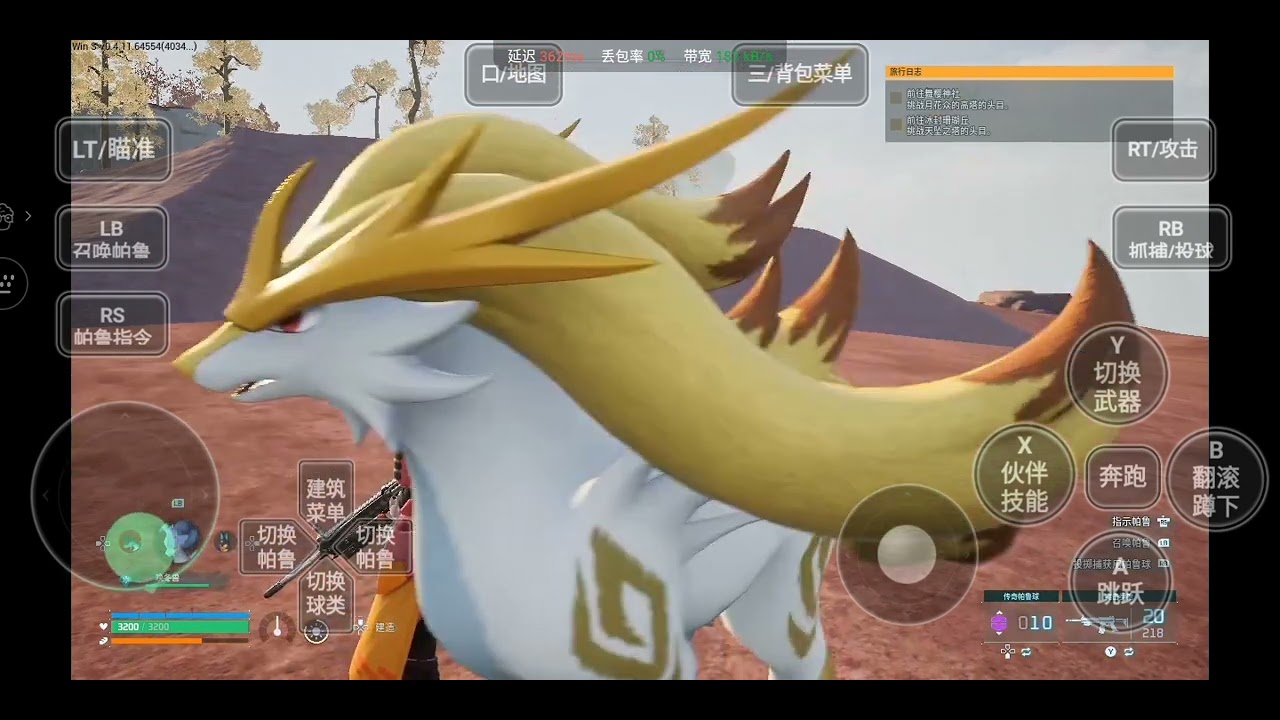 Exploring feybreak island in 3839 cloud gaming. palworld mobile #27 ...
