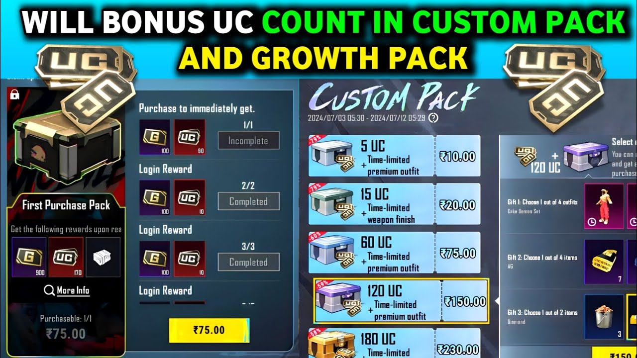 Growth Pack और Custom Pack की UC UP Event में Count होती हैं? | Bonus ...