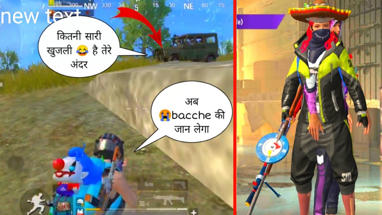 कितनी खुजली है तुम्हारे अंदर 😂-Pubg mobile lite Rush game play Duo Vs ...