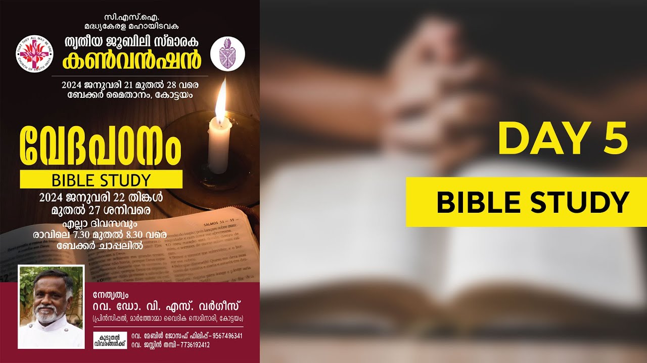 CSI MKD CONVENTION 2024 - BIBLE STUDY : DAY 5 - YouTube
