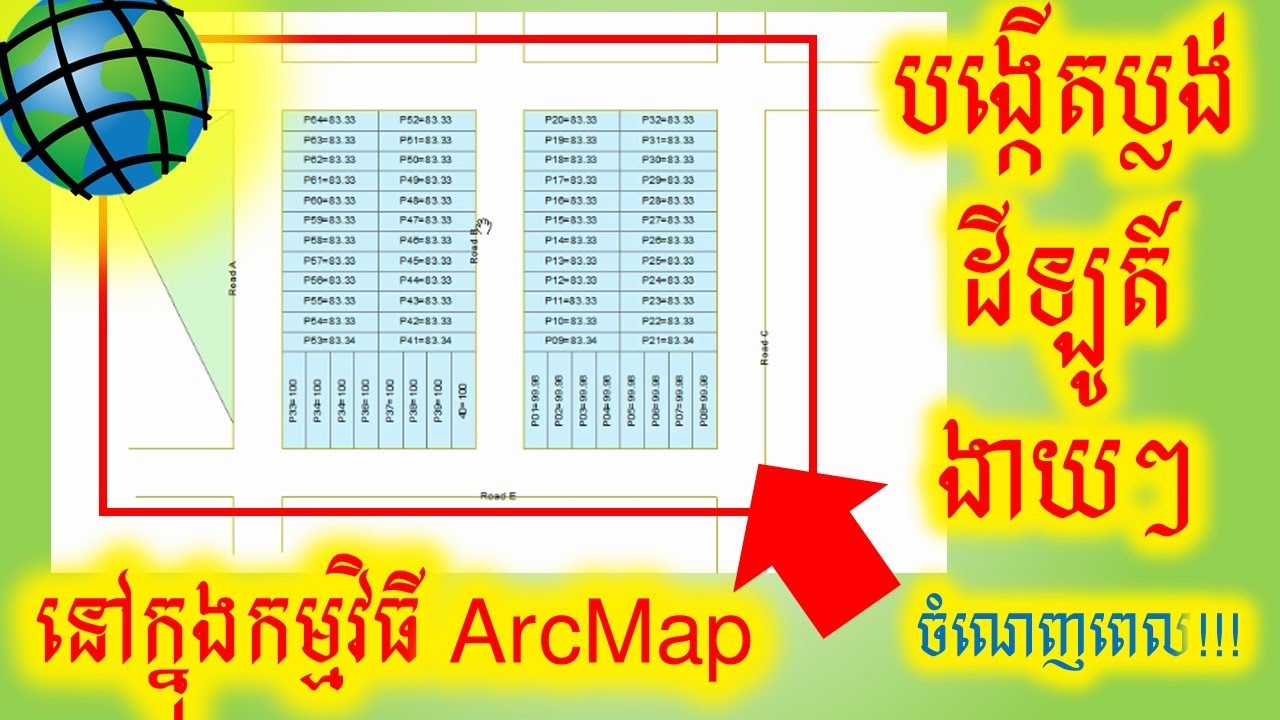 How to create Land plot map (ប្លង់ដីឡូត៍) in ArcMap - (Speak Khmer ...