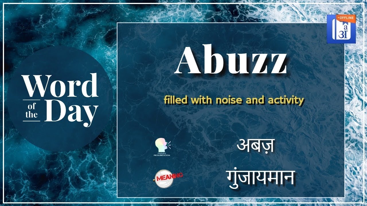 Abuzz In Hindi - HinKhoj - Dictionary - YouTube