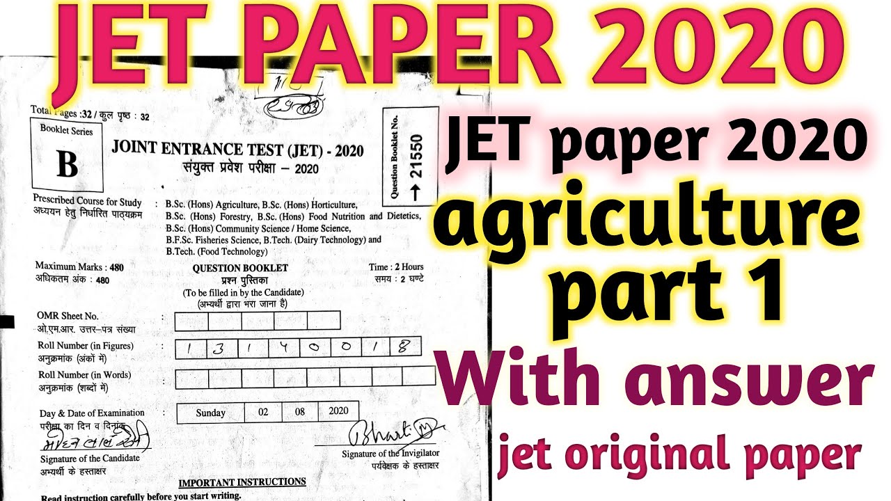 Jet exam paper 2020/ jet original paper 2020/ jet paer 2020 agriculture ...