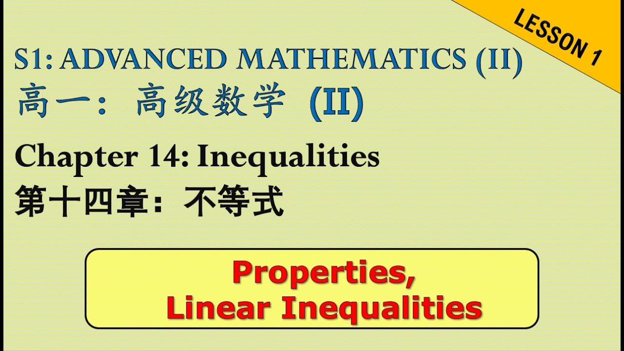 S1 AM II Chp 14 Inequalities Lesson 1 Properties Linear Ineq s1-am-ii-chp-14-inequalities-lesson-1-properties-linear-ineq