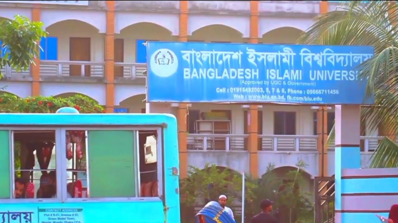 "বাংলাদেশ ইসলামী বিশ্ববিদ্যালয় ঢাকা" "Bangladesh islami university ...
