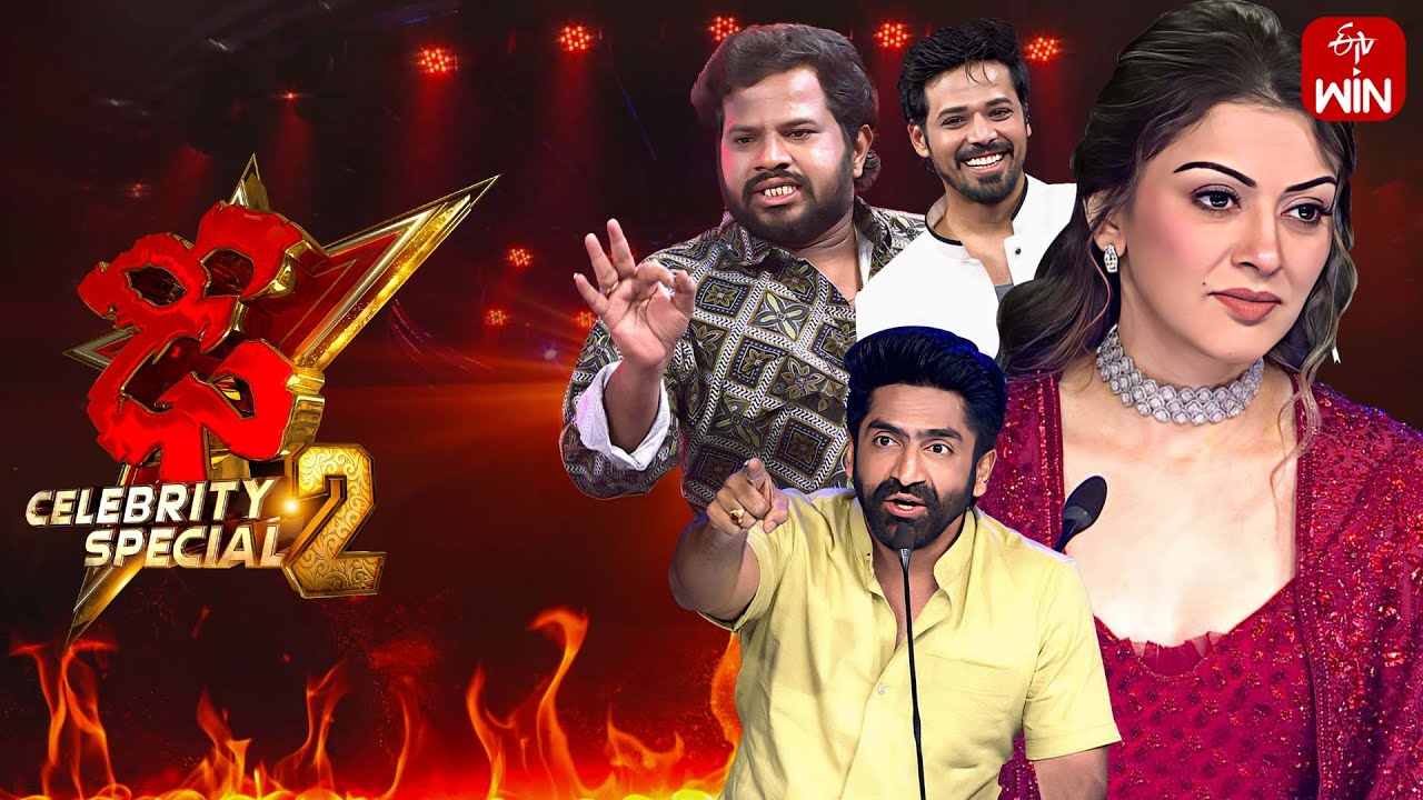 Dhee Celebrity Special-2| 11th July 2024 |Sekhar Master,Hansika Motwani ...