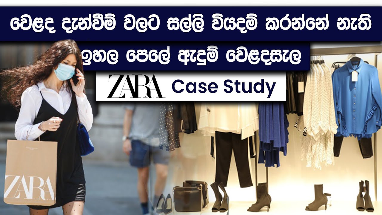 Zara Case Study | One Of The Biggest Fashion Retail Store | Simplebooks ...