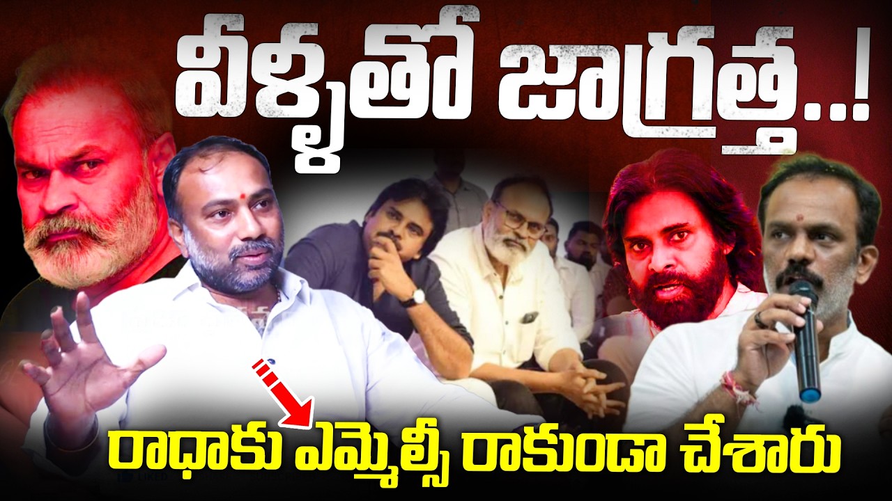 Ex-Janasena Kapu Leader Ganga Suresh Bandaru Shocking Comments On Pawan ...
