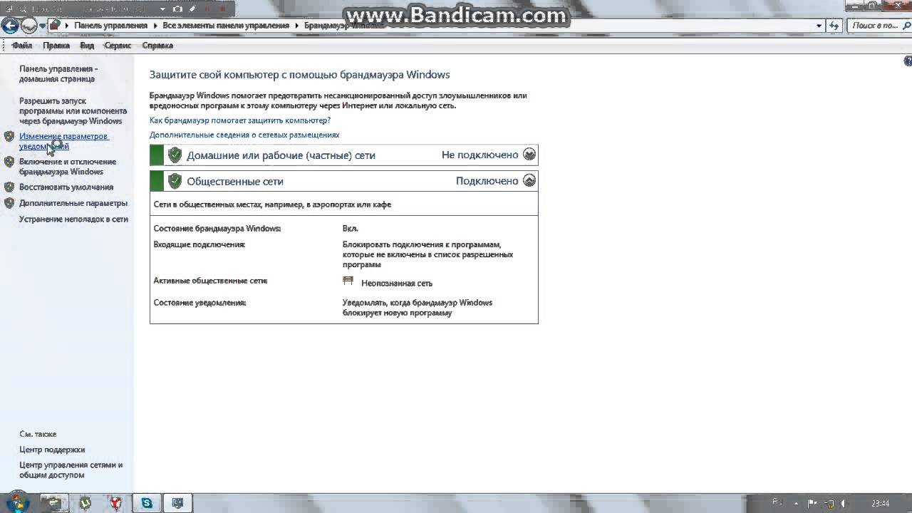 Brandmauer Windows и сервера - YouTube