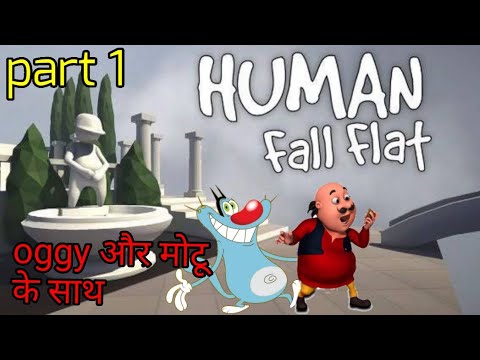Human fall flat with oggy part 1 - YouTube