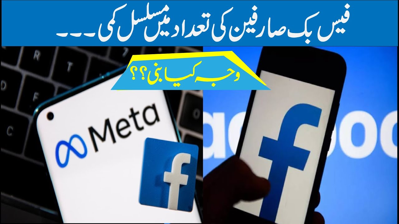 Facebook loses users for the first time in its history | Facebook ...