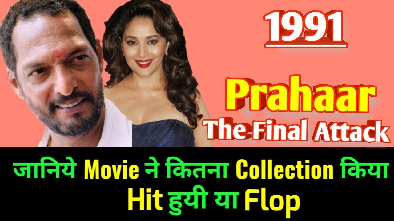 PRAHAAR 1991 Bollywood Movie LifeTime WorldWide Box Office Collection ...