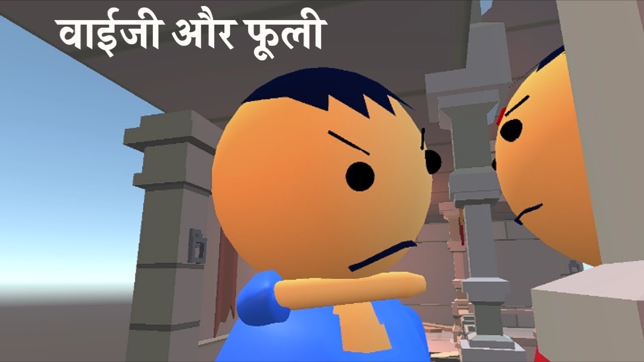 Wisy and Fooli | Joking story | Motivational story - YouTube
