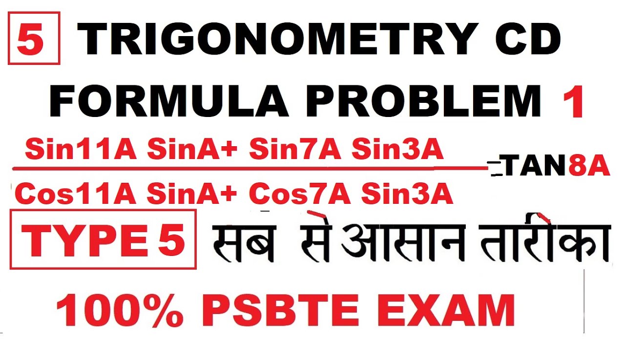 CD Formula of Trigonometry Type 5 Problem 1 Solution Trigonometry ...