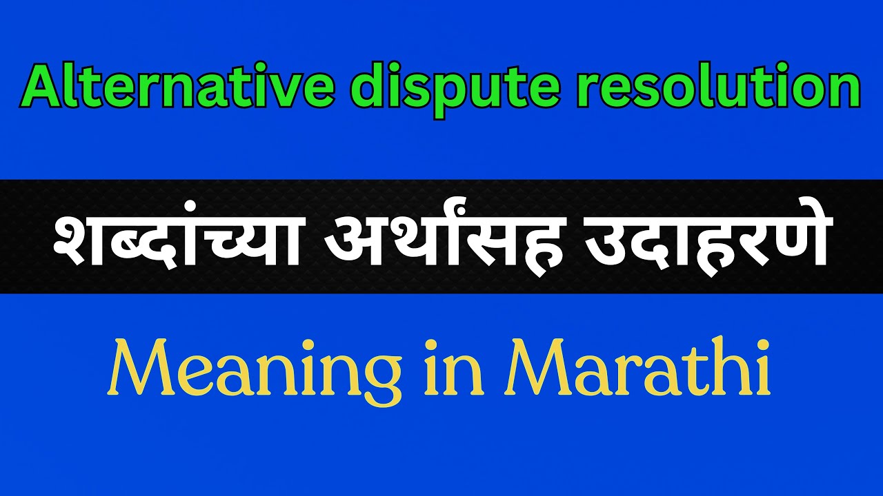 Alternative Dispute Resolution Meaning In Marathi Alternative Dispute