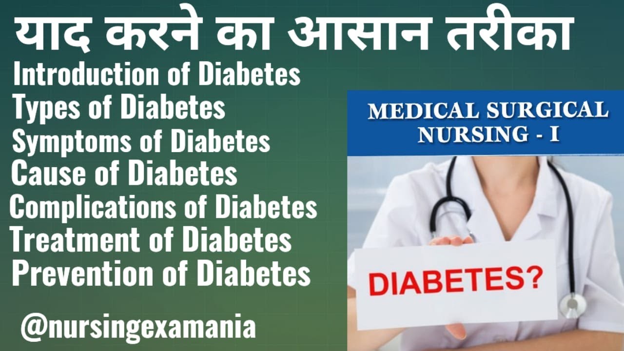 Diabetes mellitus topic for GNM and B.Sc. #education #neet #biology # ...