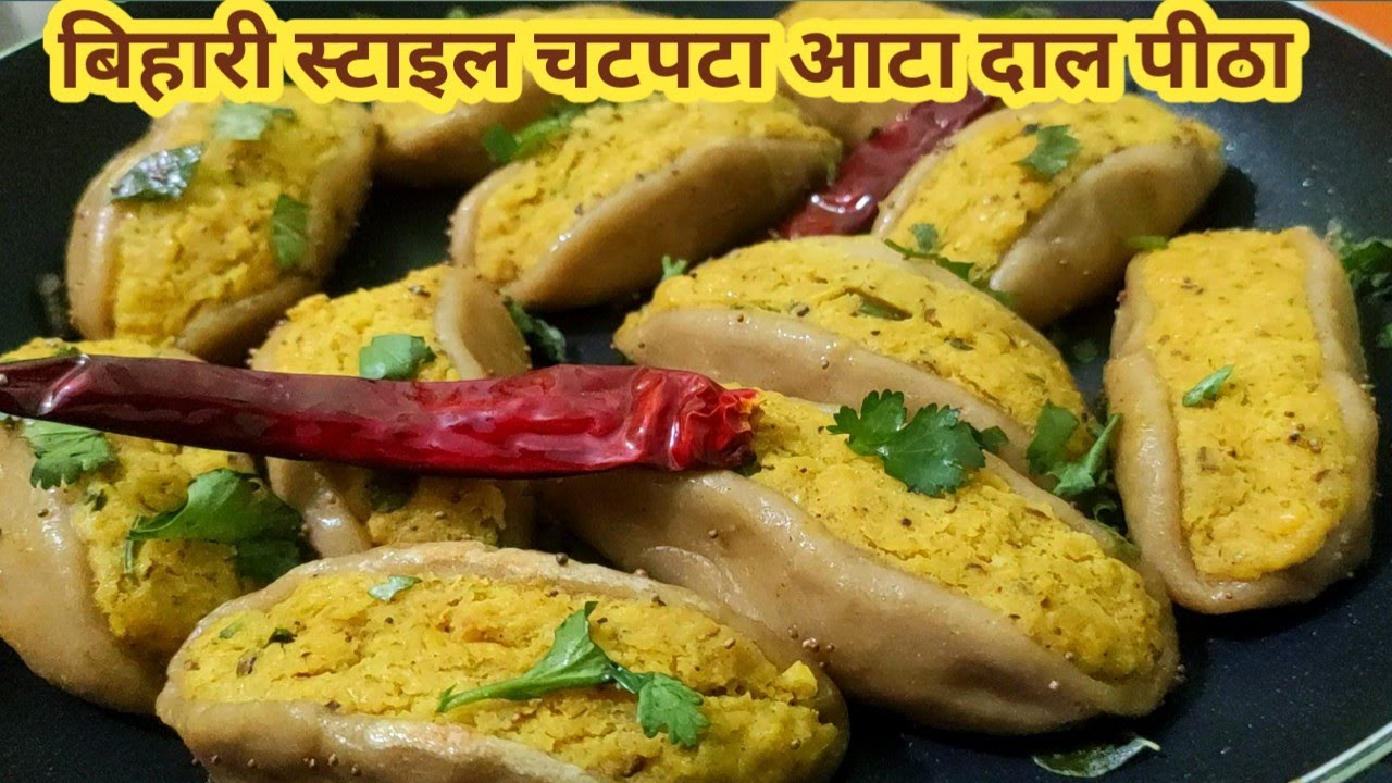 Authentic Bihari Style Dal Pitha Recipe | दाल पीठा | Chana Dal Fara ...