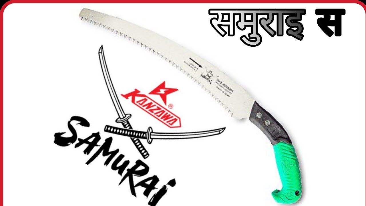 Samurai saws ;japanese saws short description about saworai saw ...
