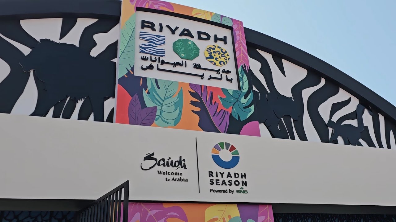 Riyadh zoo| Riyadhseason2025/Animals/malaz Zoo/Riyadh zoo - YouTube