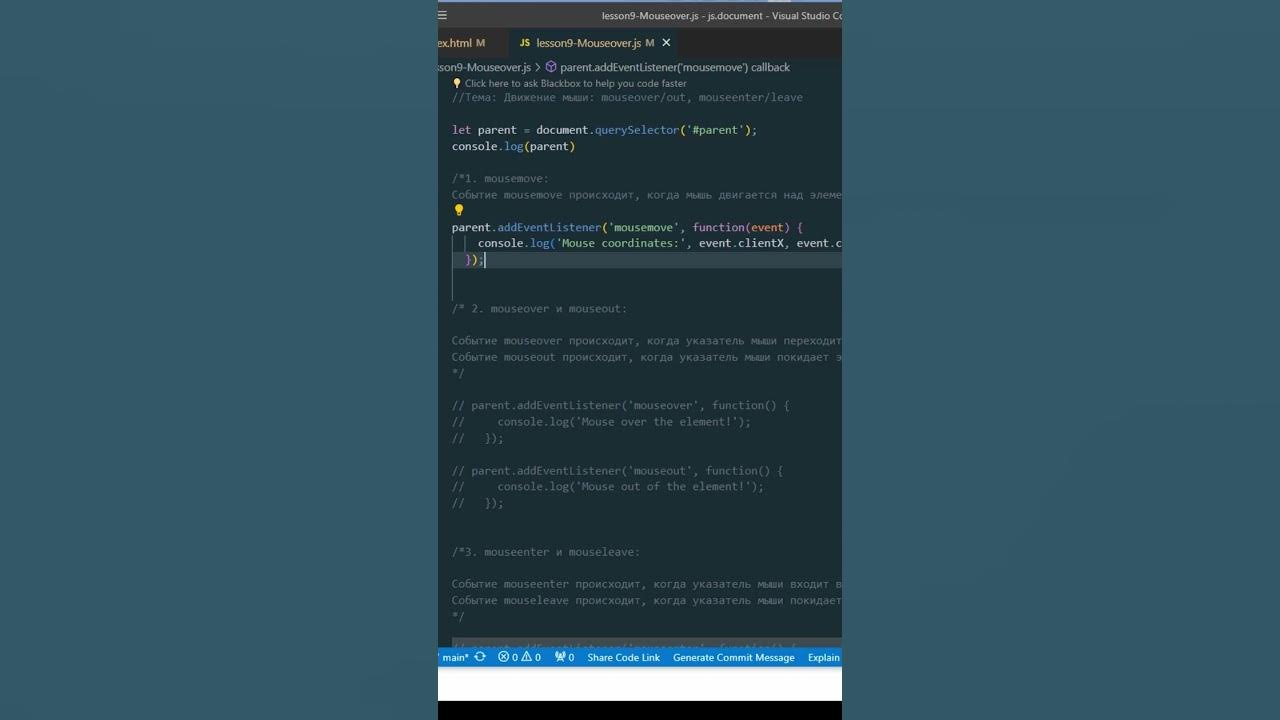Mousemove Javascript Shorts Youtube