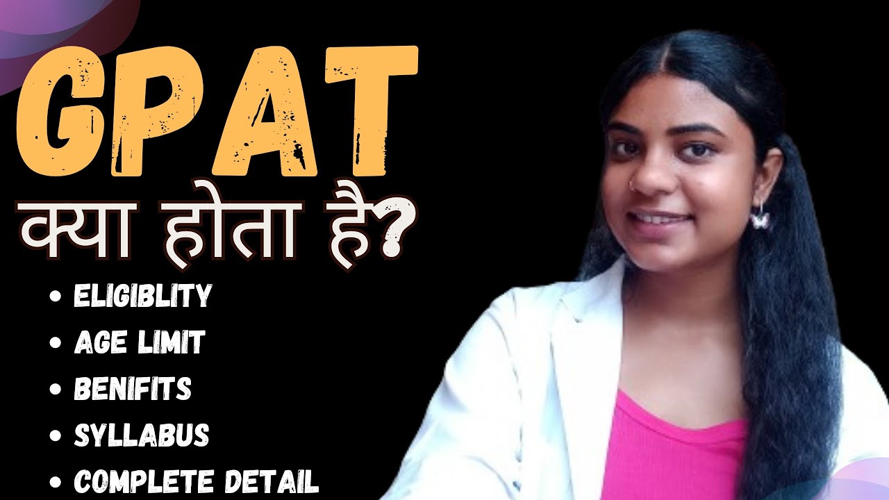 What is GPAT Exam I GPAT Exam Complete details | Eligibility I Syllabus ...