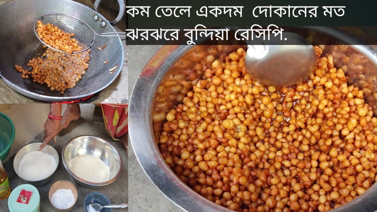 Complete Bundia recipe can be eaten at home for three to four months by ...