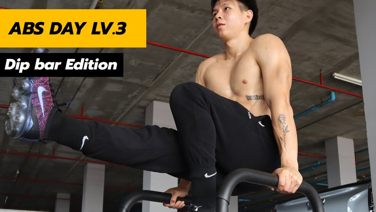 ABS day อุปกรณ์ที่ใช้ = [ Dip bar ] ------ ระดับความยาก LV.3 - YouTube