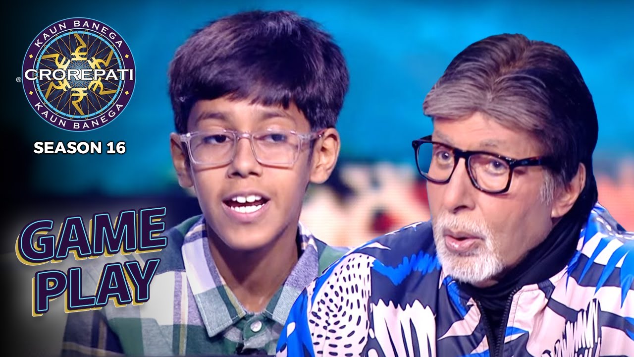 New Season | KBC S16 | Game Play | AB के हिसाब से इस मंच पर हर बच्चे को ...