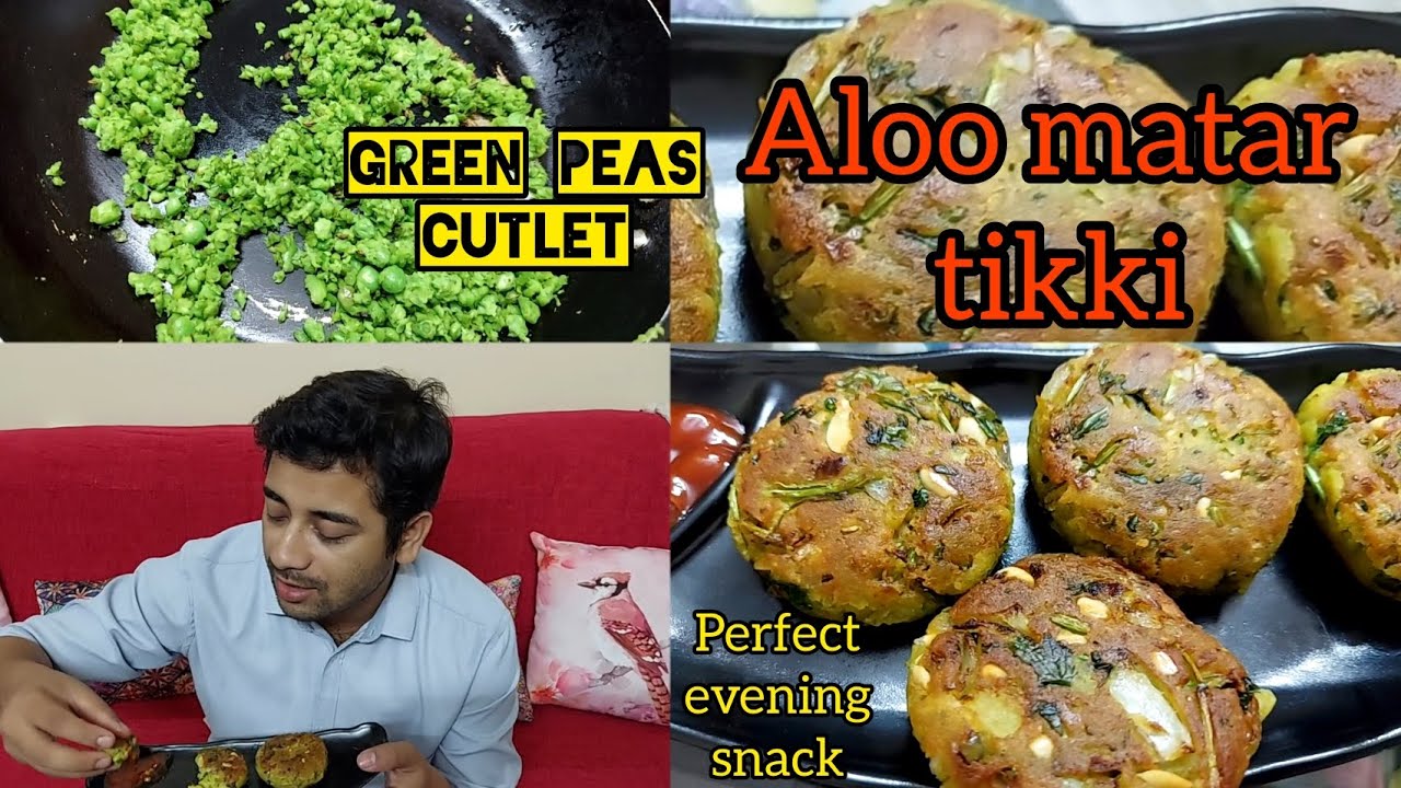 Matar tikki । Aloo matar tikki । Cutlet । Green peas snacks - YouTube