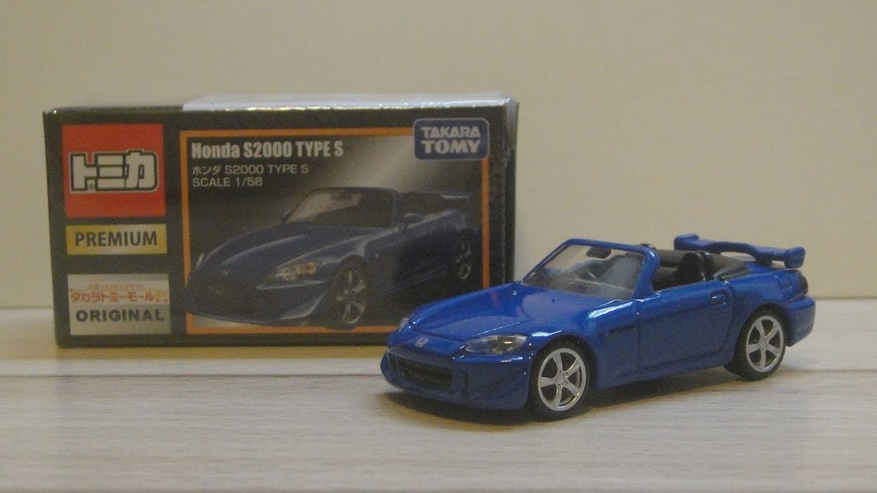 TOMICA PREMIUM ORIGINAL HONDA S2000 Type S - YouTube