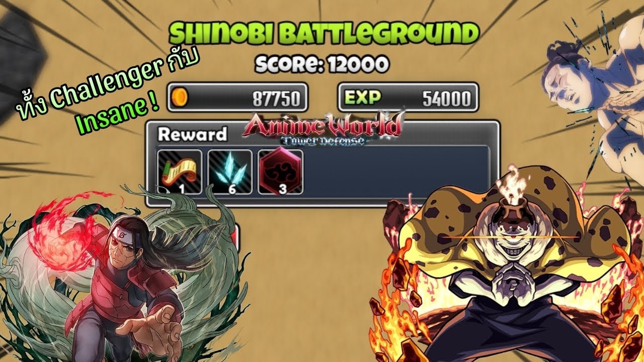 AWTD:🌀สอน Solo Shinobi Battleground ทั้ง Challenger กับ Insane ในแบบ ...