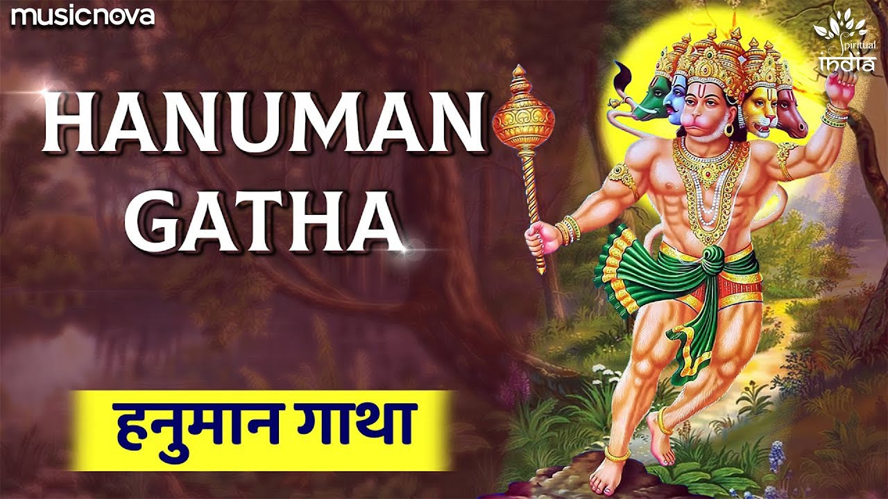 Hanuman Gatha - Gatha Hanuman Ji Ki | Katha Ram Bhakt Hanuman Ki ...