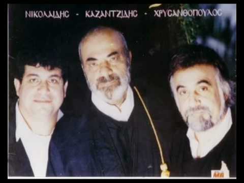 ΠΟΝΤΙΑΚΟ ΠΡΟΣΚΛΗΤΗΡΙΟ-ΣΤΕΛΙΟΣ ΚΑΖΑΝΤΖΙΔΗΣ - YouTube
