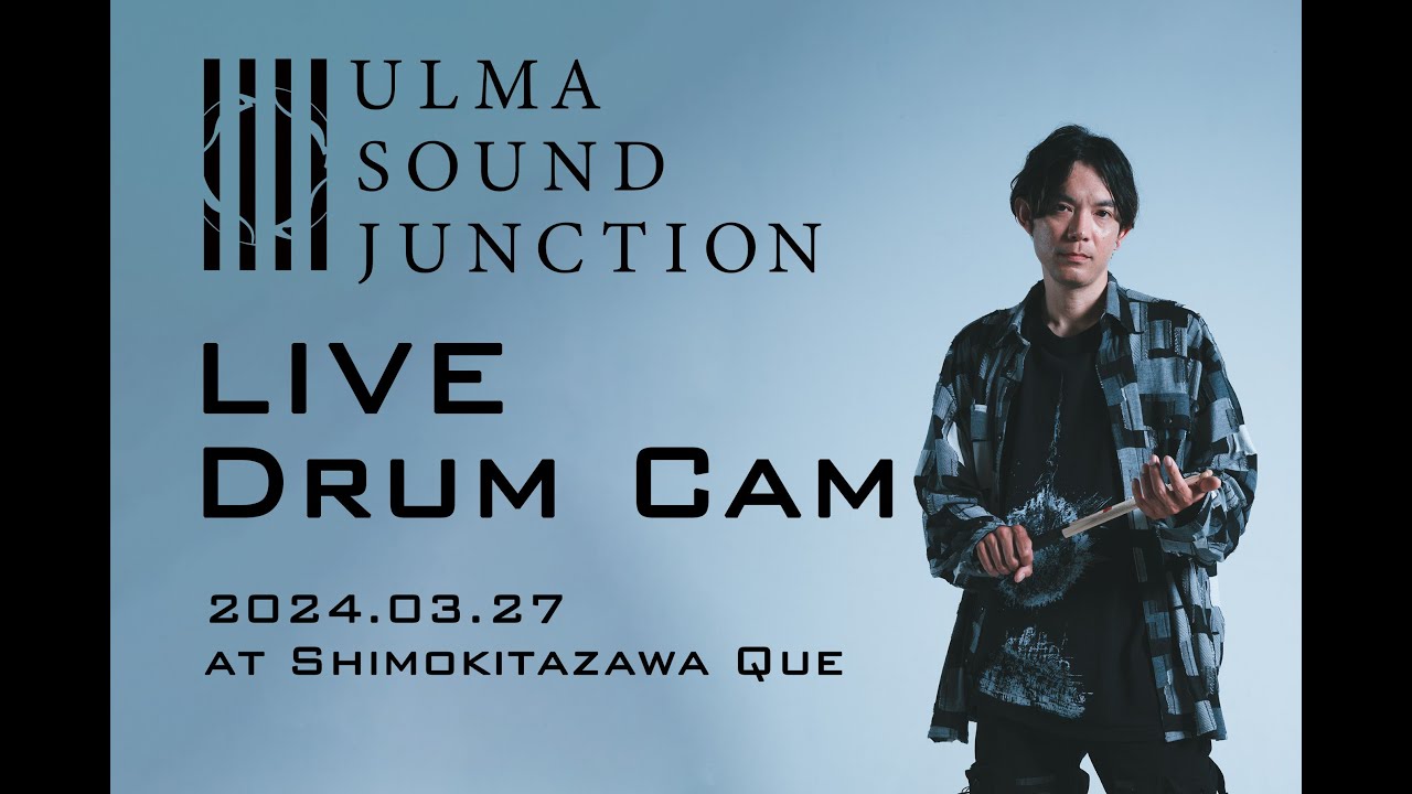 【ulma sound junction】ライブ演奏 2024.3.27【Live Drum Cam】 - YouTube