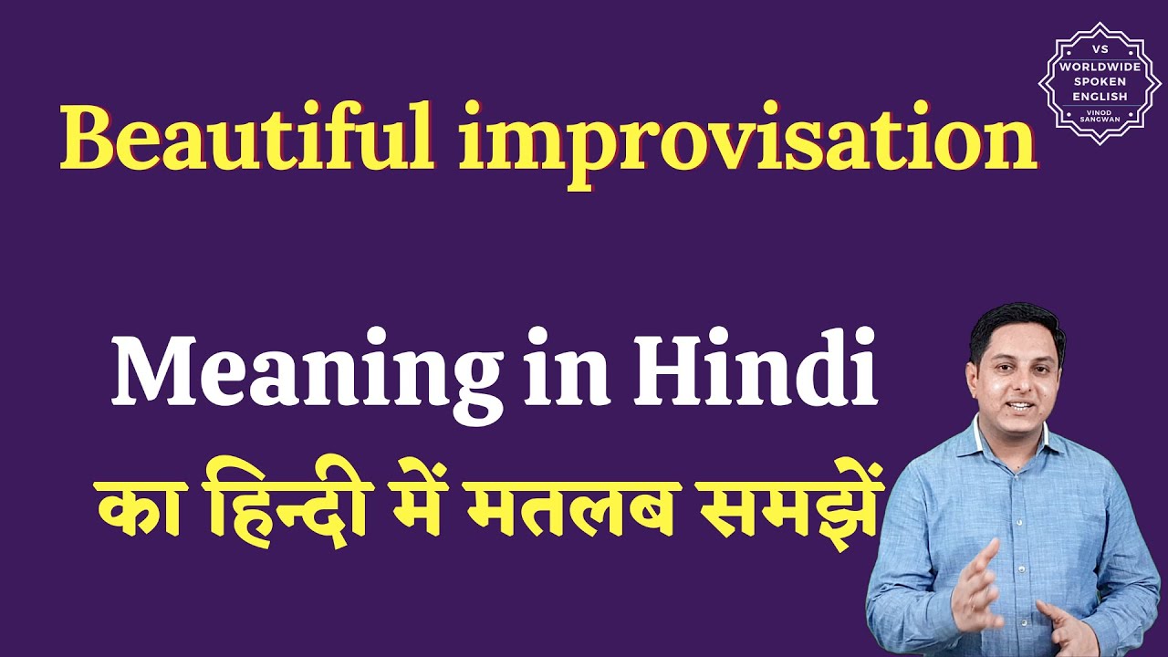 Beautiful improvisation meaning in Hindi | Beautiful improvisation ka matlab| English to hindi ...