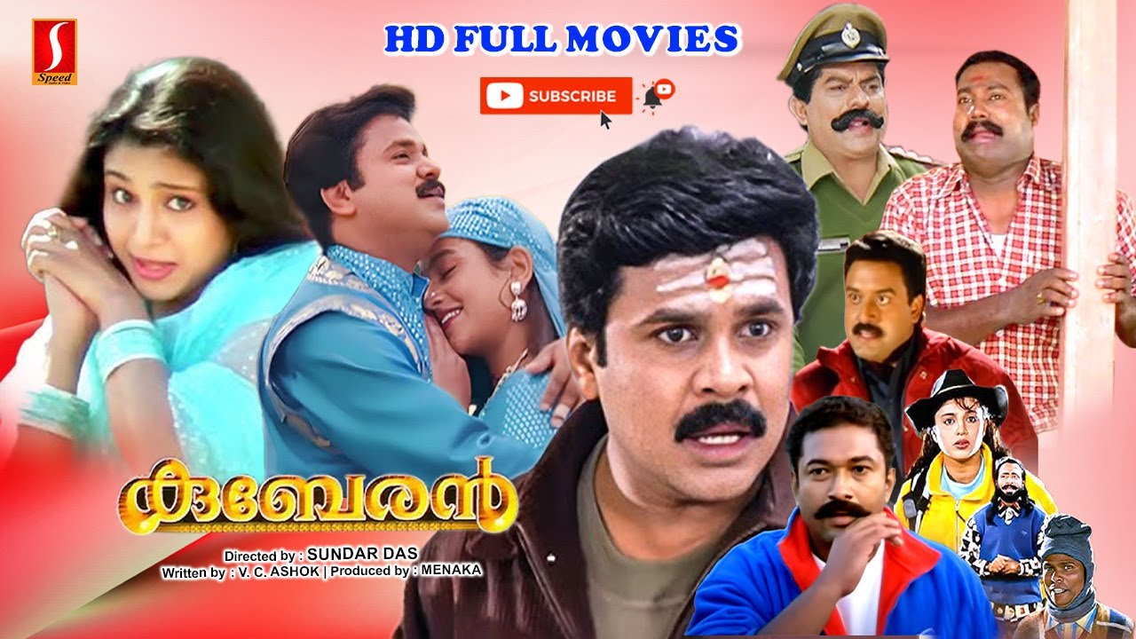 Dileep | Samyuktha Varma | Indrans | Harisree Ashokan | Comedy Movie ...