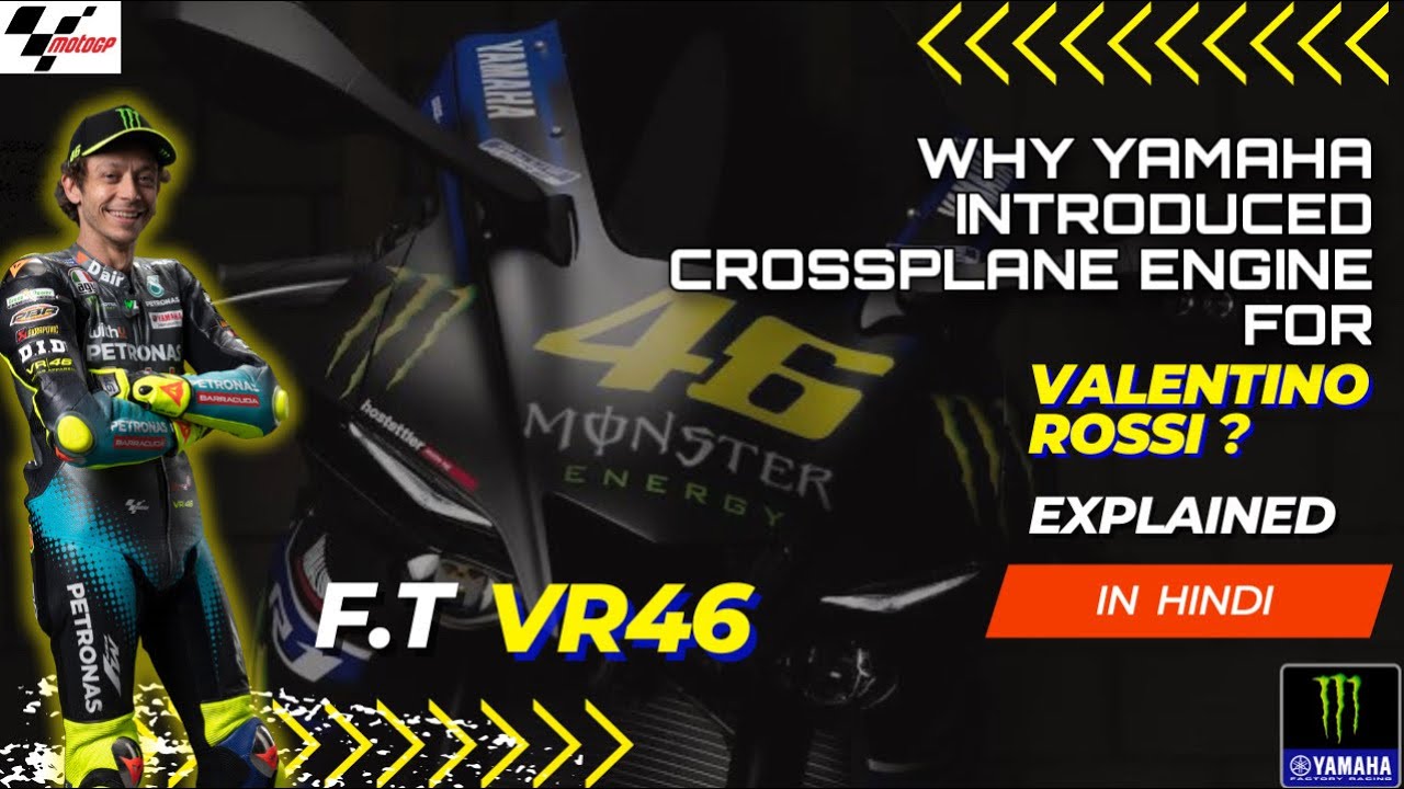 Why Yamaha YZF R1 & YZR M1 use Crossplane Crankshaft ?🤔 VR46 MotoGp ...
