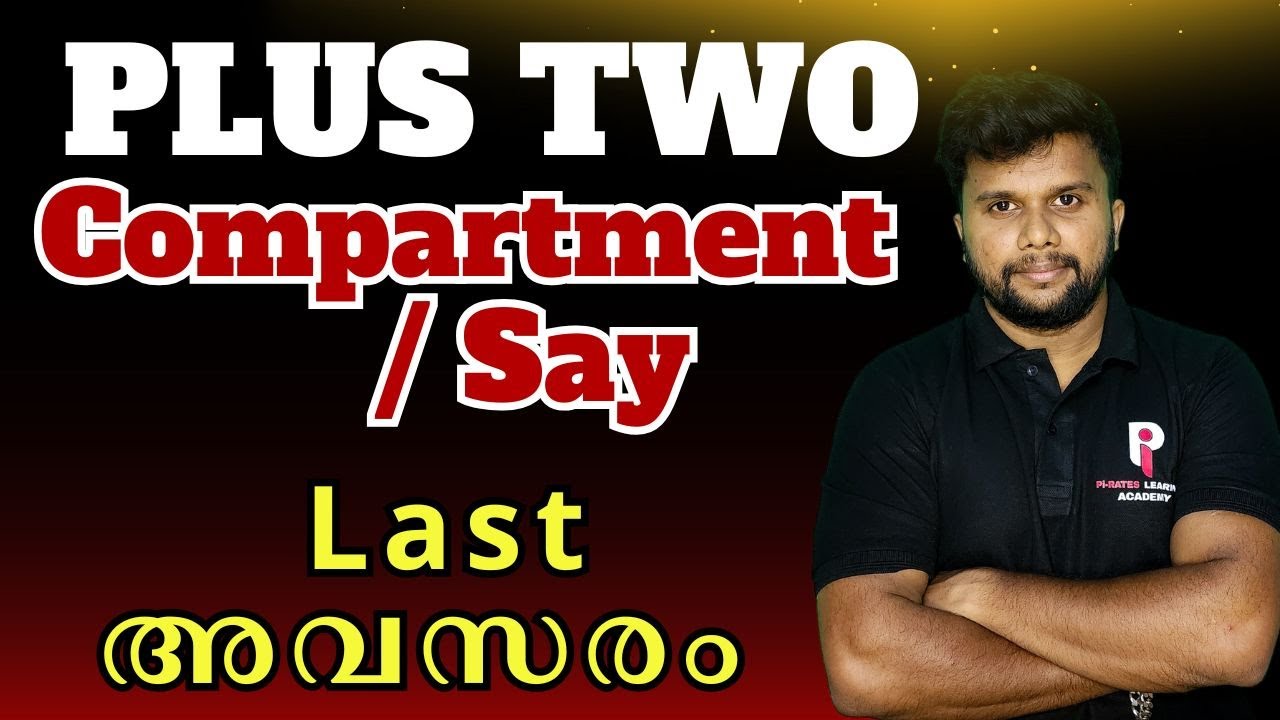 PLUS TWO SAY | THE LAST CHANCE - YouTube