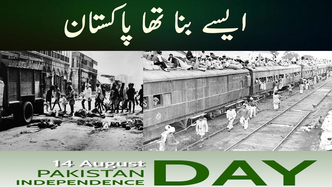 A Struggle For Pakistan | Land Of Muslims | Sacrifice Of Muslims ...