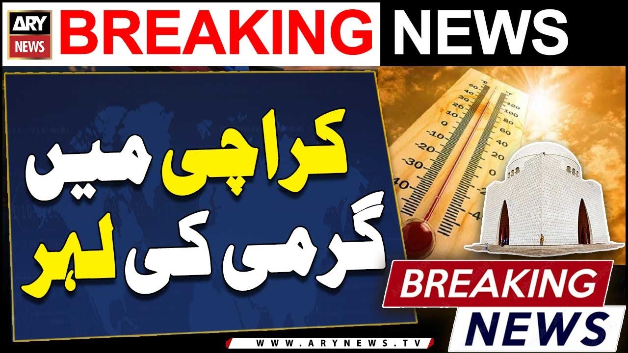 Heat wave in Karachi | Karachi weather latest update - YouTube