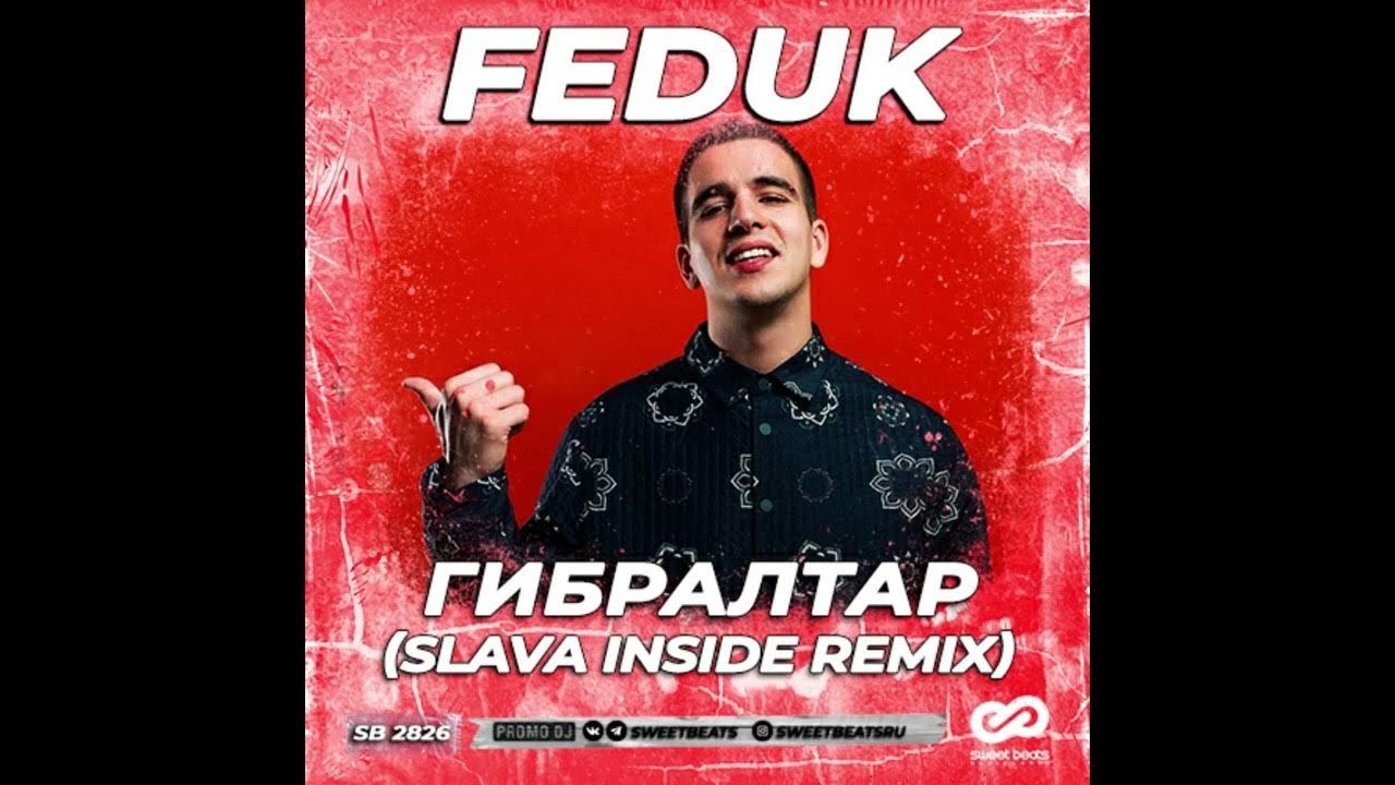 Feduk — Гибралтар Slava Inside Radio Edit 2023 - YouTube